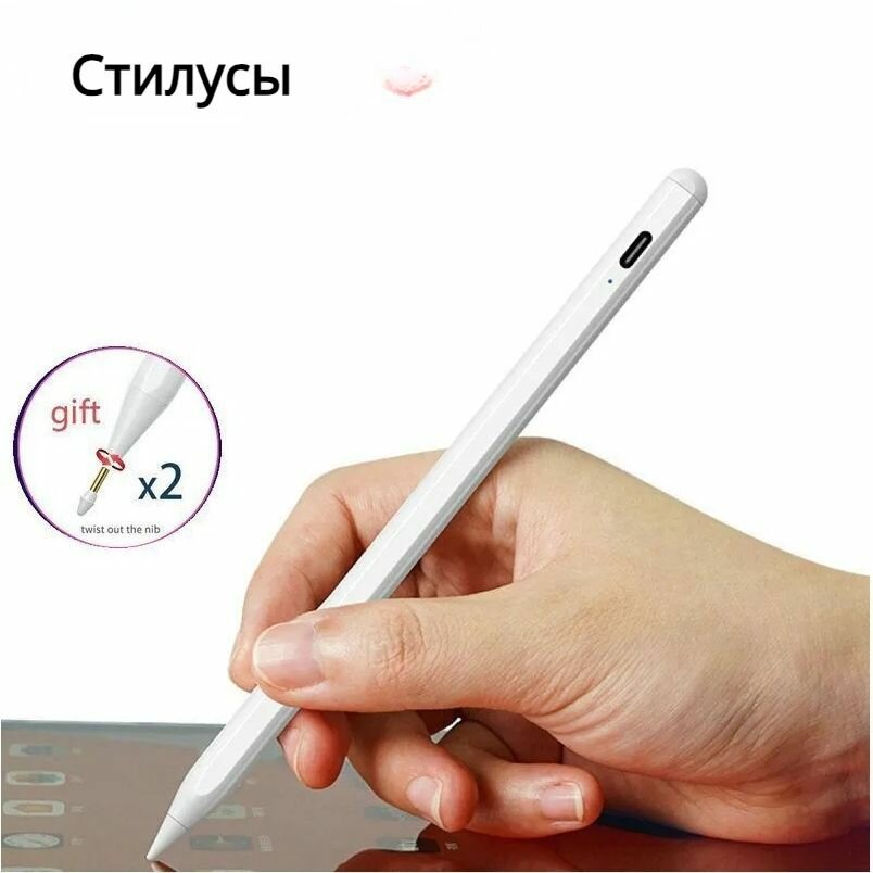 Chuwi HiPad X , дюйма Универсальный Стилус для телефона и планшета / Для рисования