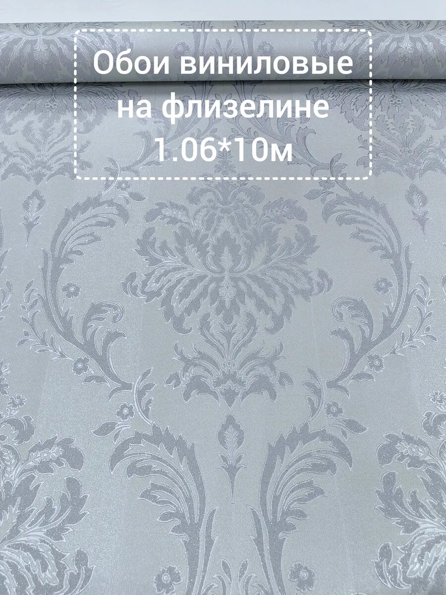 Обои Aspect, виниловые, флизелиновые, моющиеся, с вензелями, 10x1.06 м