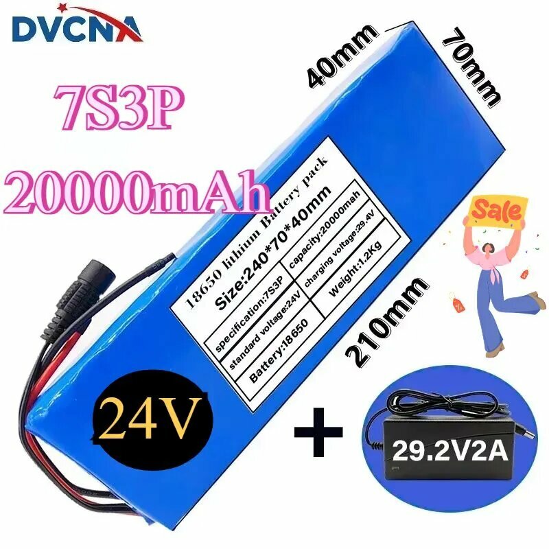 18650 Литиевая батарея 7S3P 24V 20000mAh Электрический велосипед Электрический литий - ионный аккумулятор