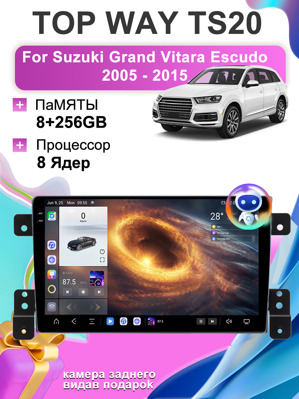 X-REAKO Штатная автомагнитола Suzuki Grand Vitara Escudo 2005 - 2015 Android,8 ядер TS20 8Gb+256Gb 4G DSP, GPS, Bluetooth, Wi-Fi, FM-радио, Сузуки Гранд Витара, головное устройство
