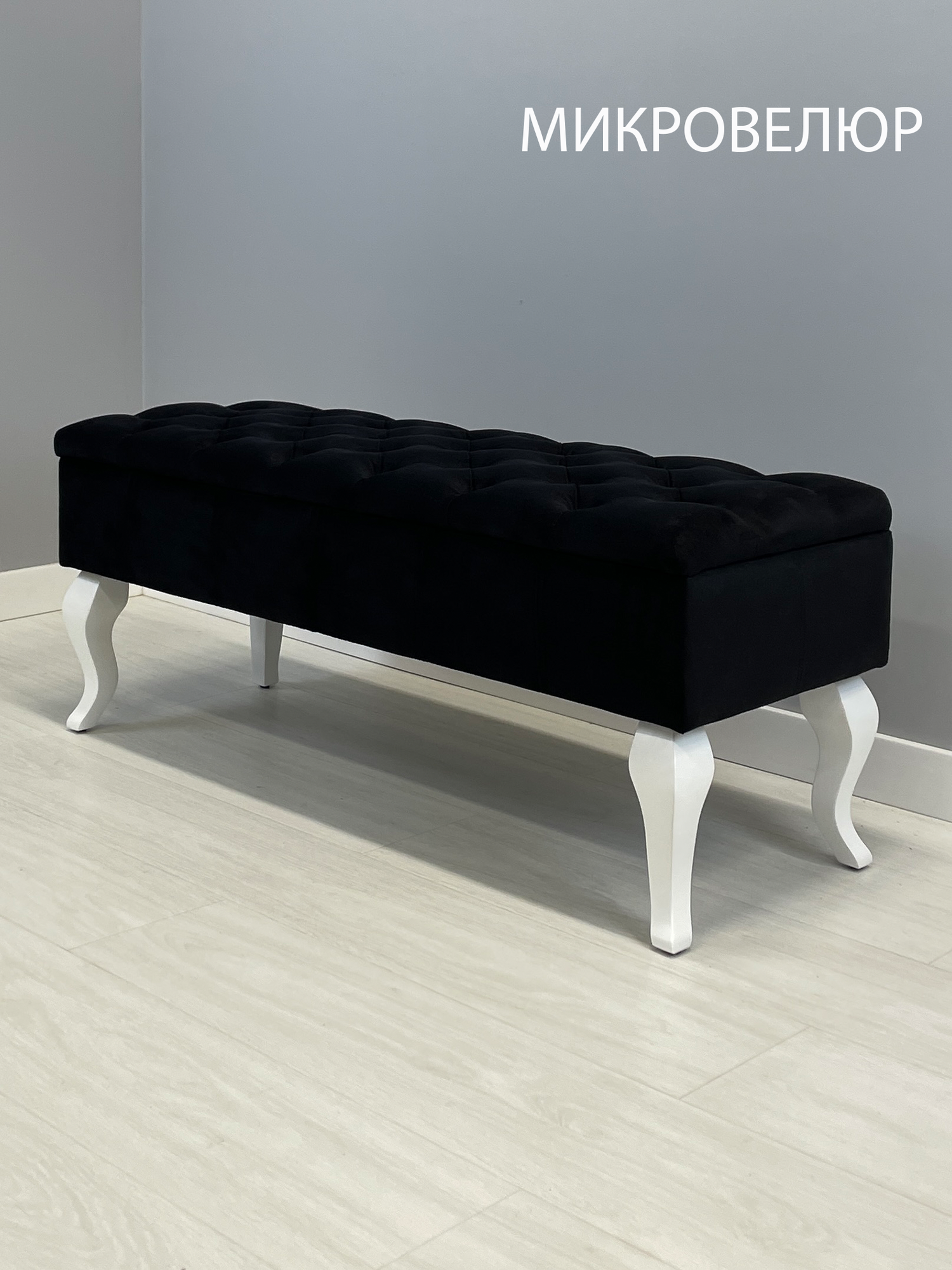 Банкетка Амалия Классика 105 (Ткань) для прихожей