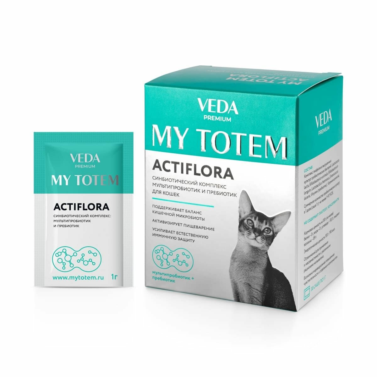 Комплекс синбиотический для кошек MY TOTEM ACTIFLORA саше 1г №30