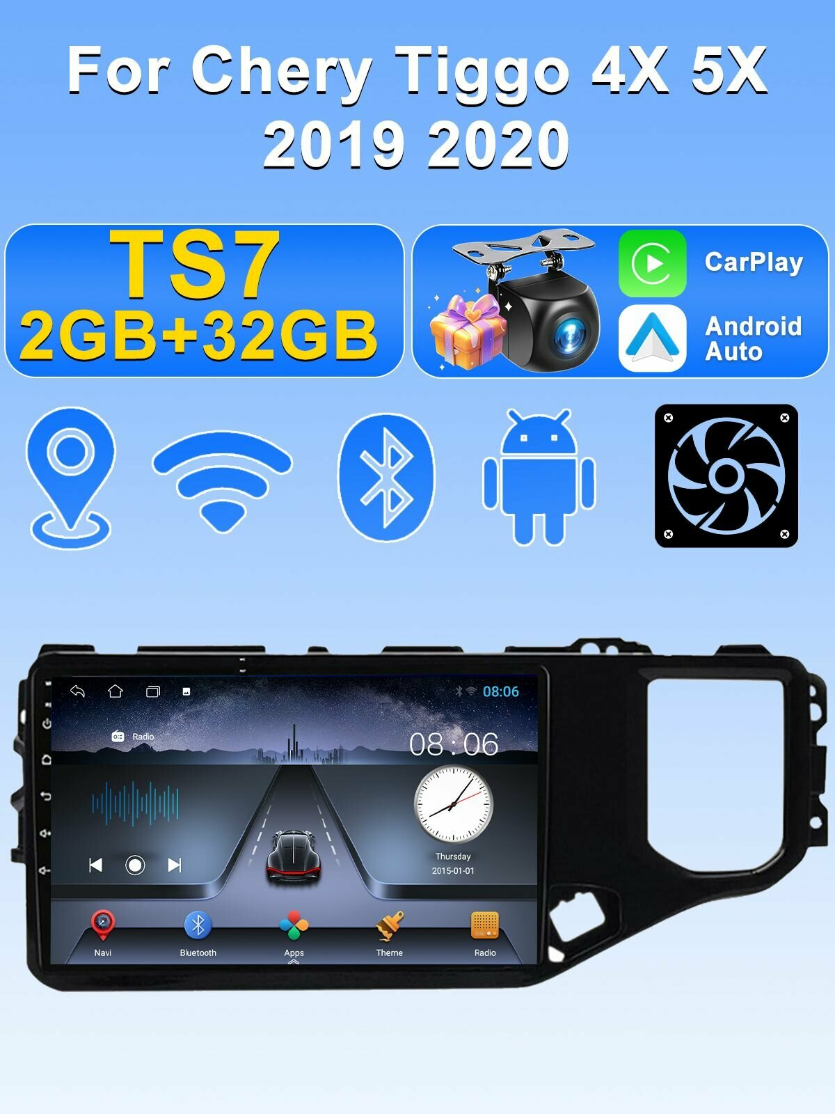 Магнитола для Chery Tiggo 4X 5X 2019 2020 , Автомагнитола для Чери Тигго 3 ,2din android 2+32G Мультимедиа Bluetooth FM WIFI Автомобильный