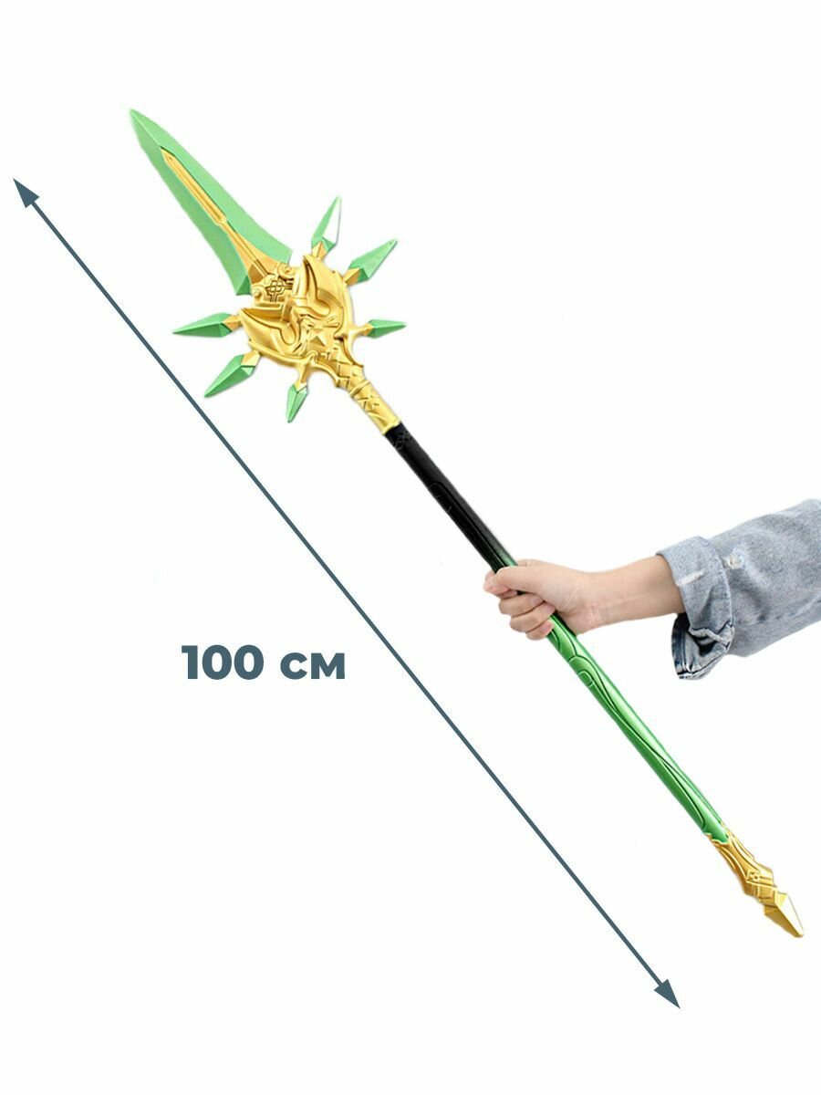 Игрушечное оружие