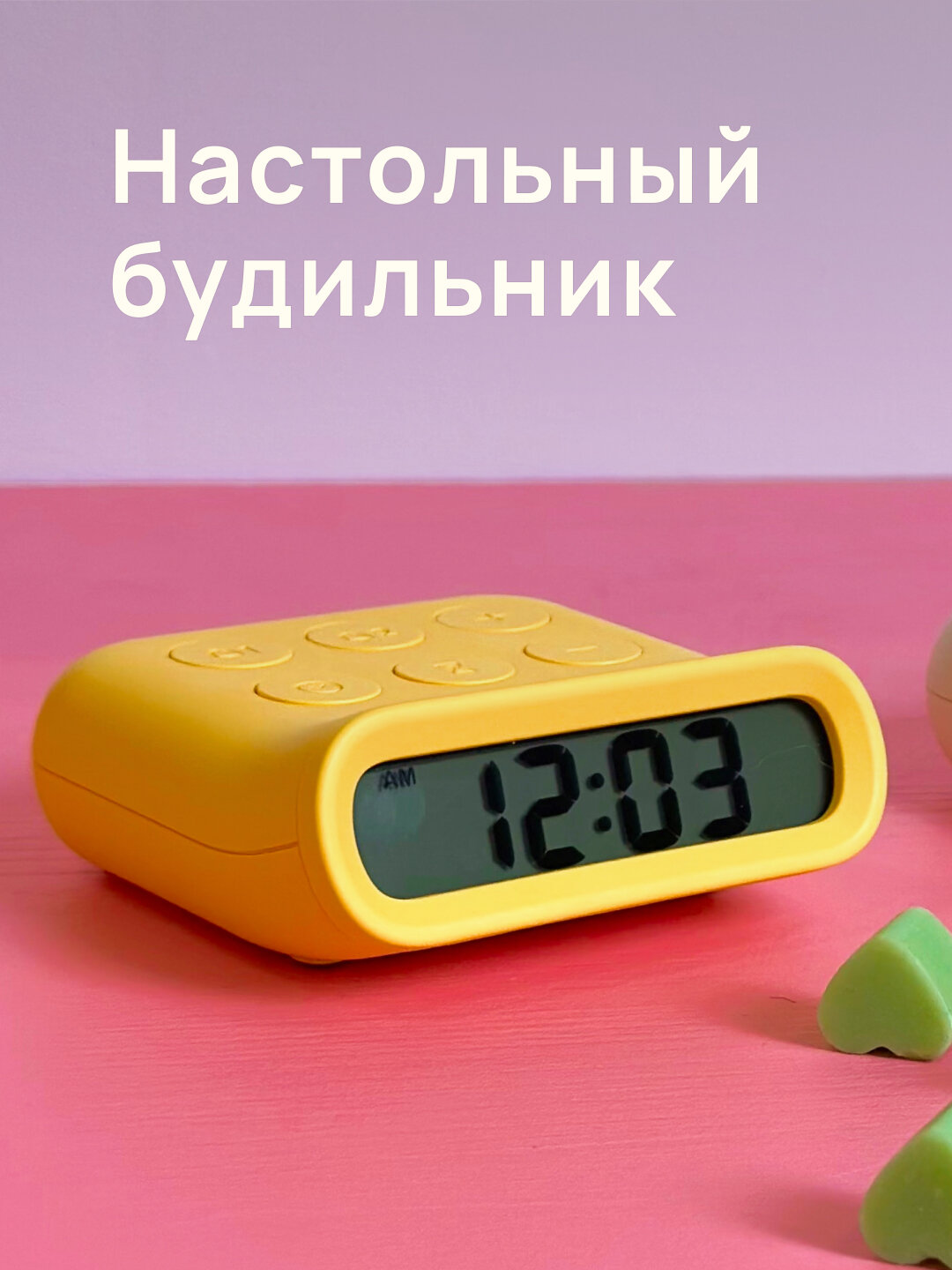 Часы будильник настольные электронные MUID на батарейках ретро