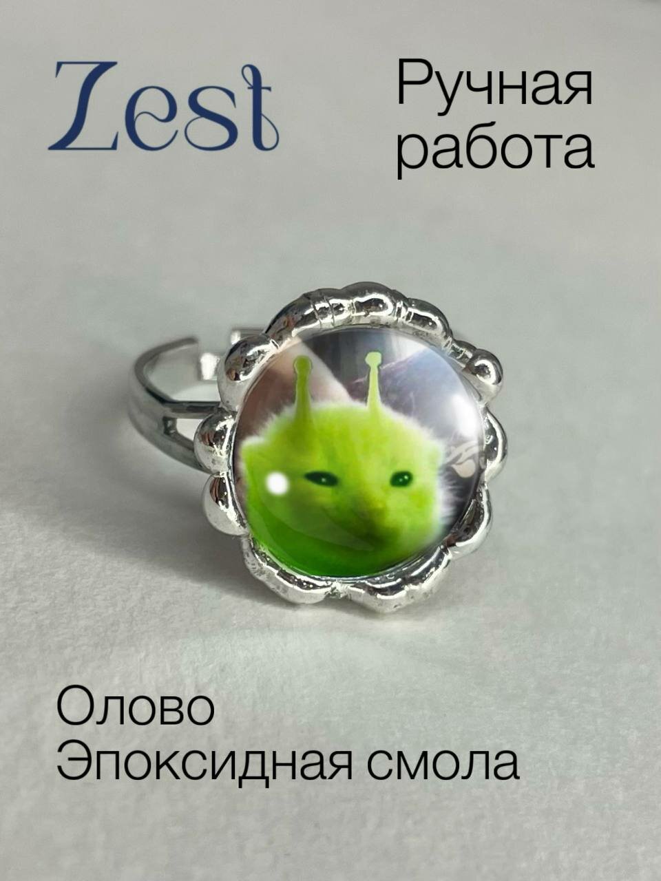 Печатка, эпоксидная смола