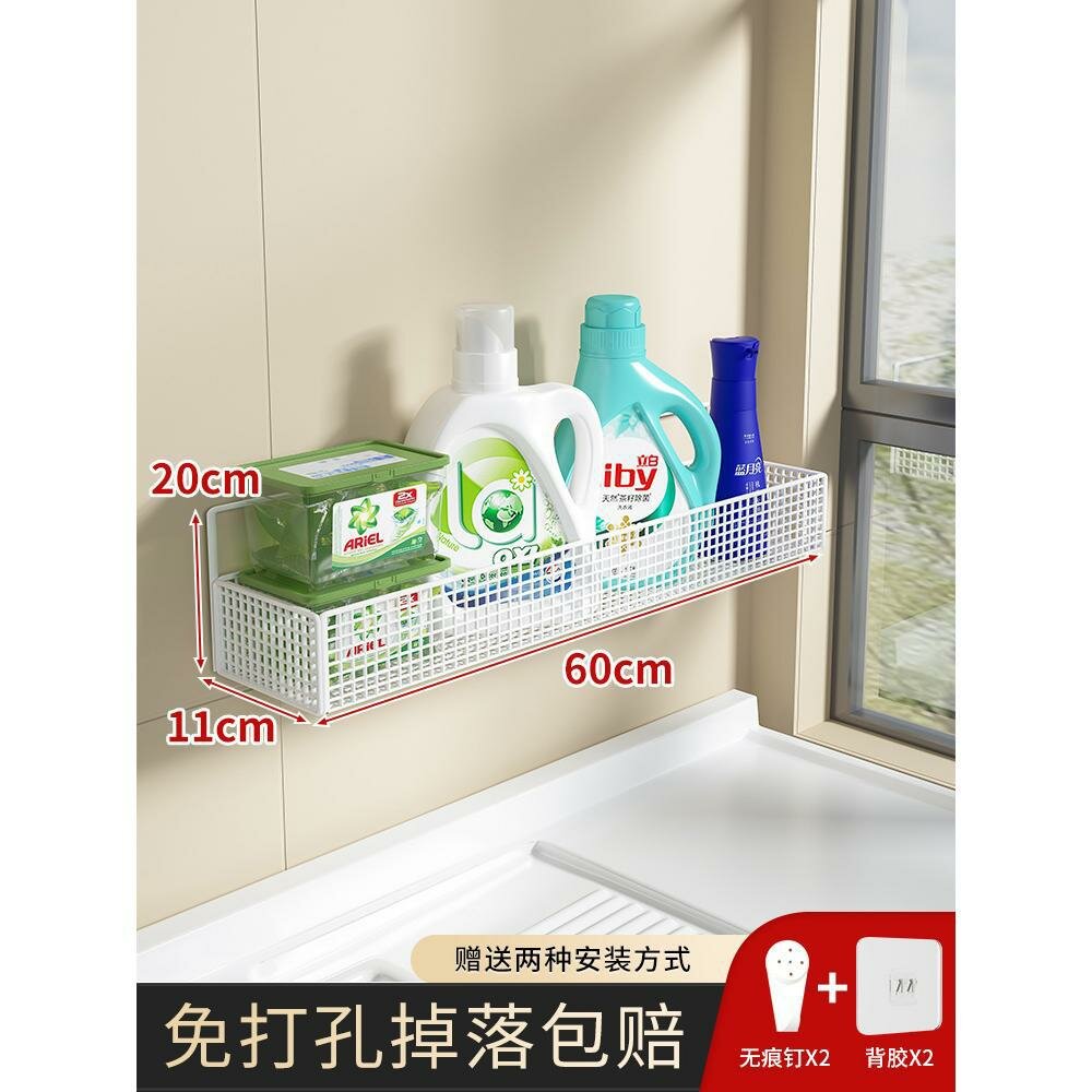 Настенная полка, для хранения вещей, 60см