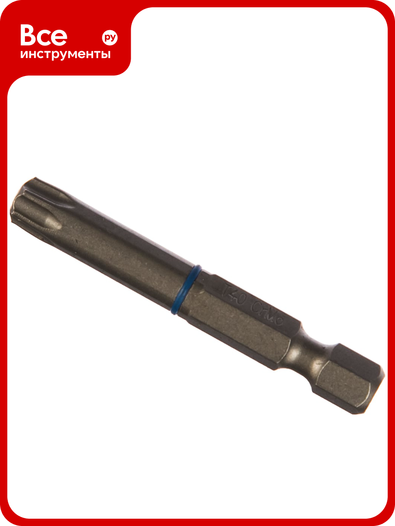 Биты "ЭКСПЕРТ" 2 шт. (50 мм; T40) Зубр 26015-40-50-2 для надежной фиксации инструмента