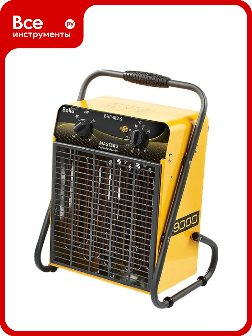 Тепловая пушка Ballu BHP-M2-9 НС-1277341