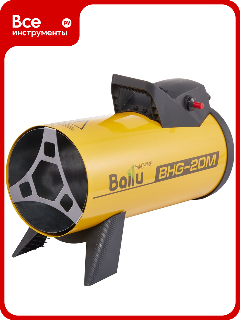 Газовая тепловая пушка Ballu BHG-20M НС-1053055