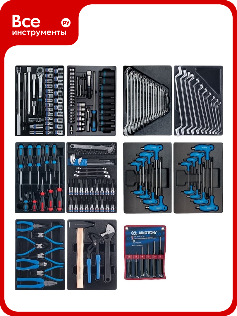 Набор инструментов для тележки (10 ложементов, 173 предмета) KING TONY 932-000MRD-MT
