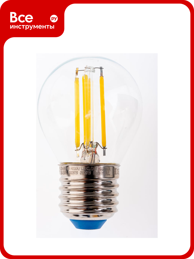 Диммируемая светодиодная лампа Uniel Air G45, 9W, 4000K, E27, прозрачная, 750 лм, срок службы 30000 ч, 360° угол, для об