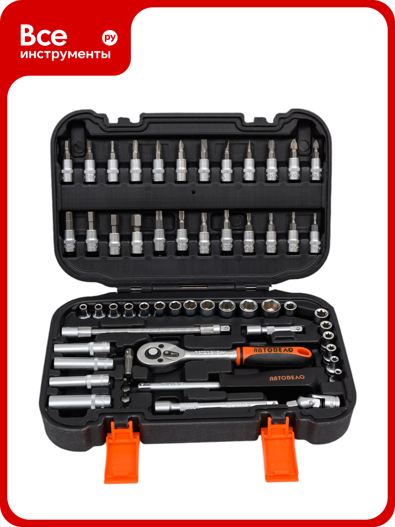 Набор торцевых головок АвтоDело 1/4" DR 57 предметов 39927 16086, из прочной, соответствующими насечками