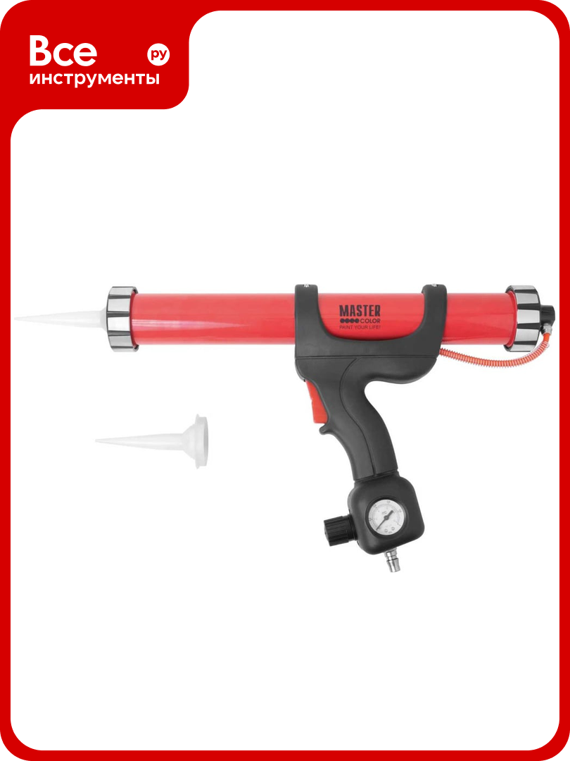 Пневматический пистолет для герметиков MASTER COLOR 600 мл, с датчиком давления 30-3002