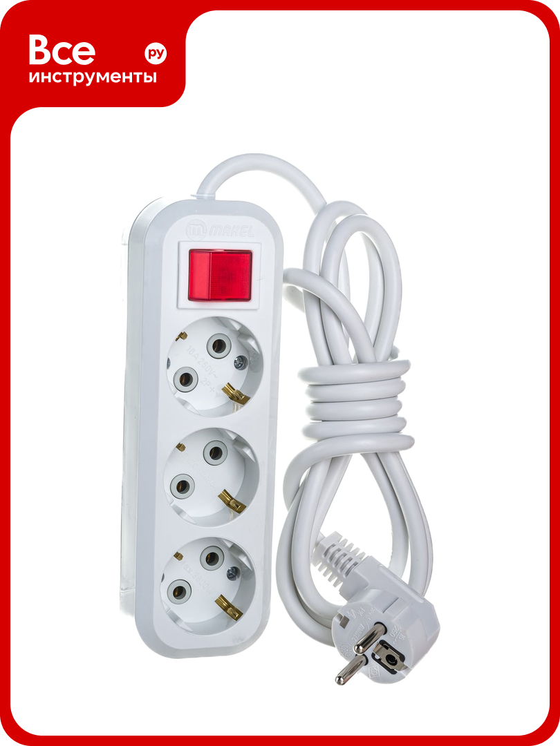 Удлинитель с заземлением и выключателем 3х2 м Makel 212 MGP212, 2 м
