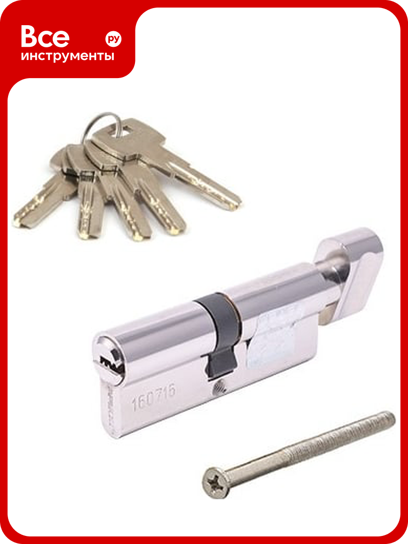 Цилиндровый механизм Apecs SM-75/35/40C/-C-NI 28620, для входных дверей