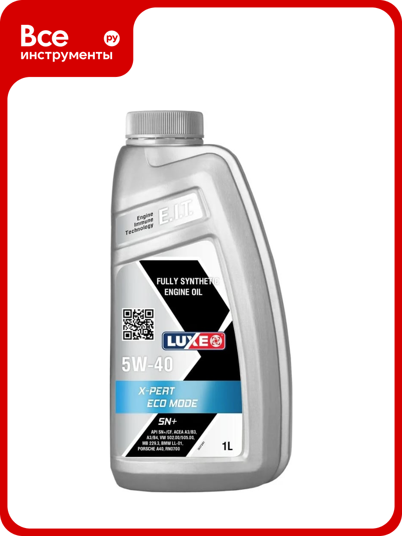 Моторное масло LUXE X-pert 5w-40, sn+, 1 л 30372, с непосредственным впрыском