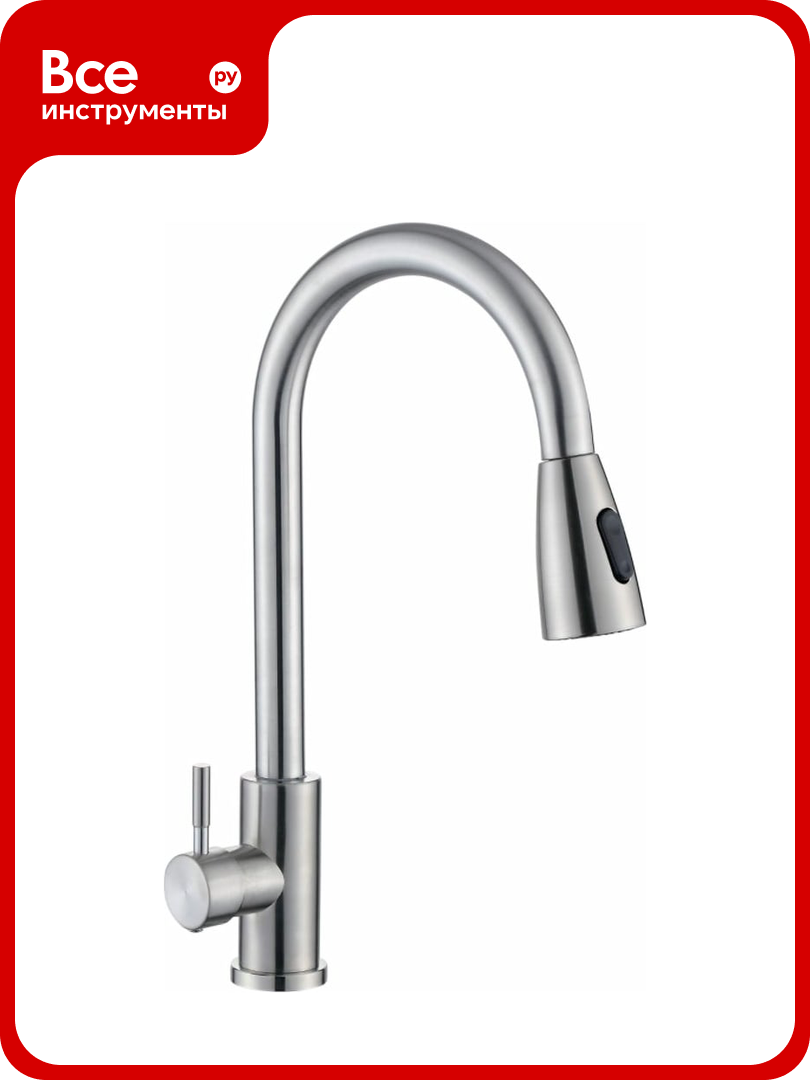 Смеситель для кухни с выдвижной лейкой TSARSBERG тип ГОСТ см-моцбива TSB-123-001