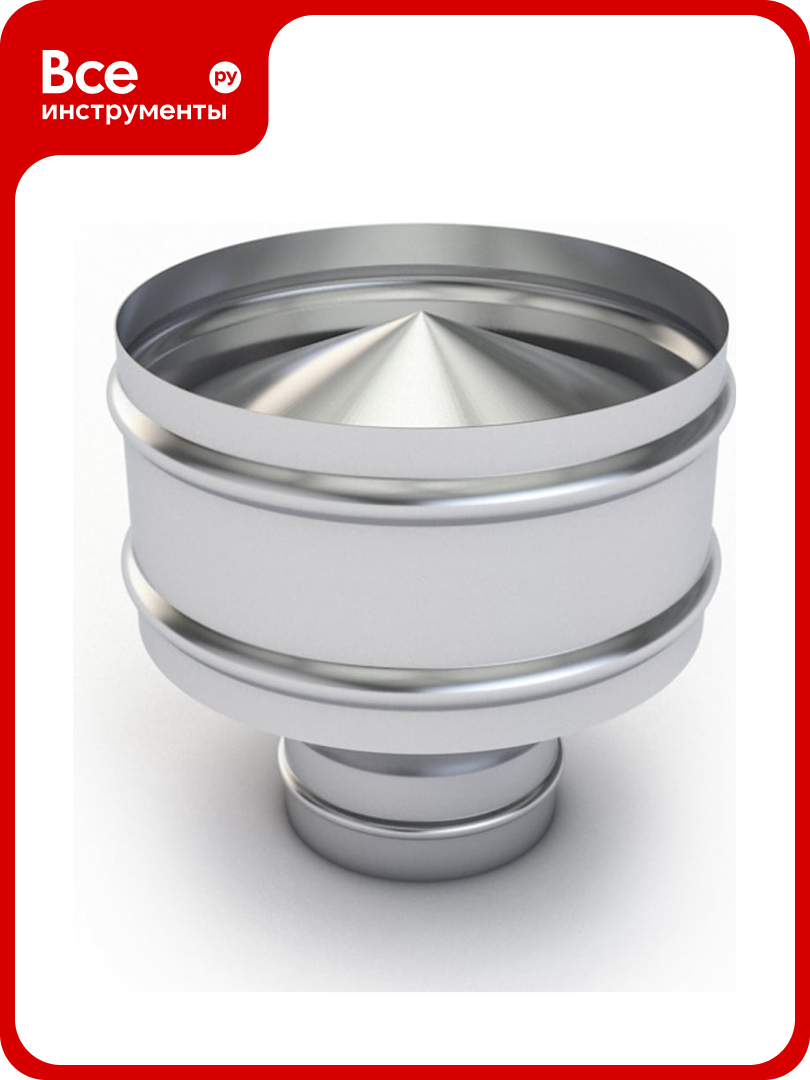 Дефлектор цаги ООО Вентмаркет D160 мм, оцинкованная сталь DefD160zig