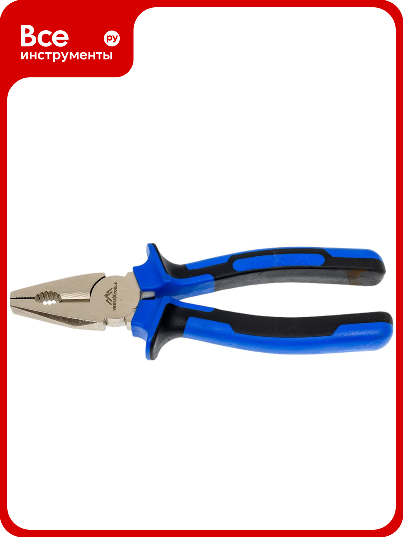 Пассатижи vertextools профи 200мм 0034-200, металл, для слесарных