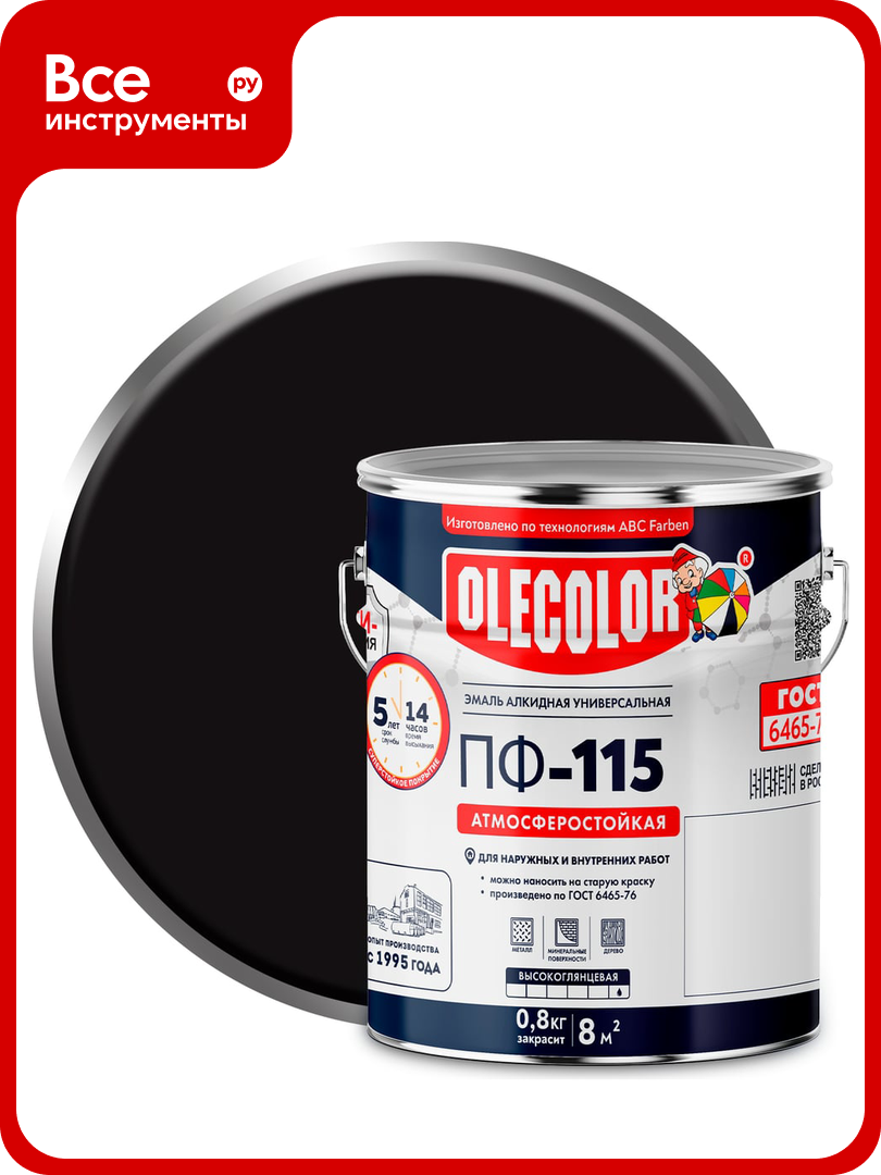 Эмаль OLECOLOR ПФ-115 черный, 5 кг, окраски