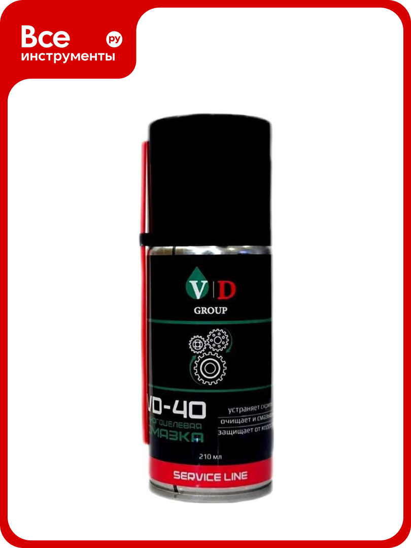 Многоцелевая смазка VD GROUP VD-40 аэрозольный баллон с алифатической основой и широким температурным диапазоном