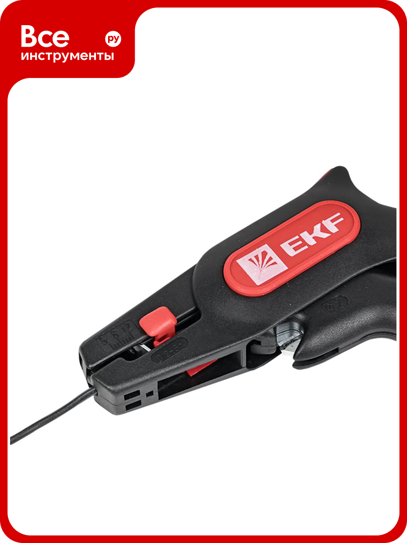 Автоматический стриппер EKF Professional ws-11, для настройки длины снятия изоляции в диапазоне