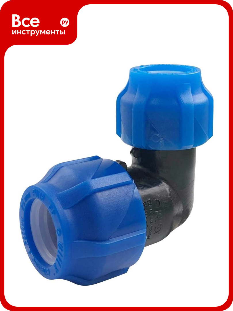 Компрессионный переходной отвод VALFEX ПНД, 25-20 121001222520