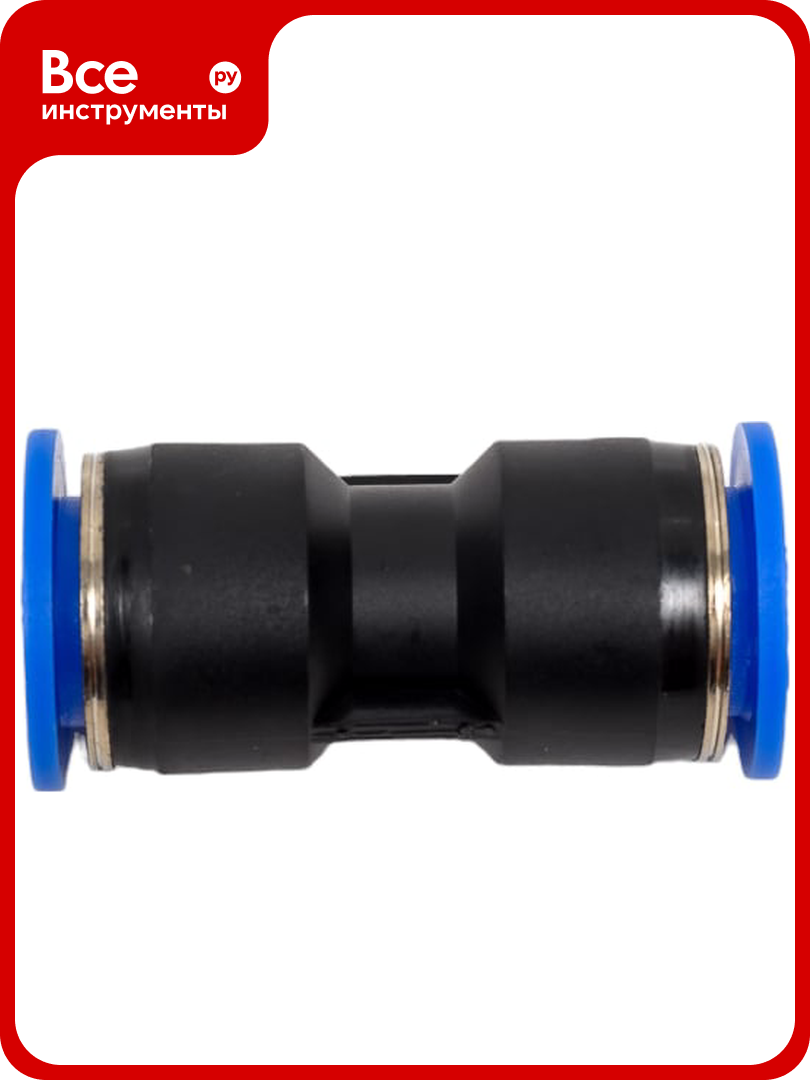Фитинг цанговый прямой соединительный для трубок диаметром 12 мм SHPI PUC 12