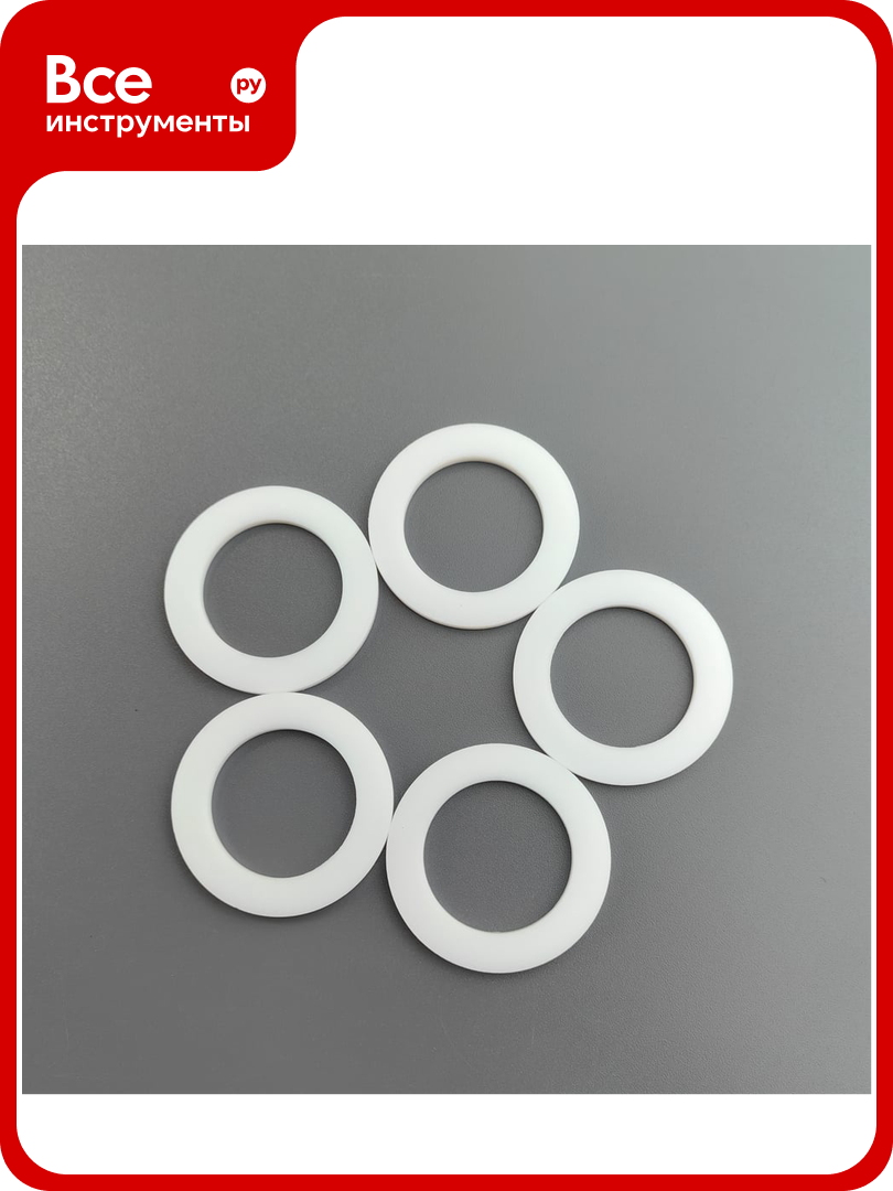 Фторопластовая прокладка HG 1" дюйм (20x30x2 мм), 5 шт 1648260