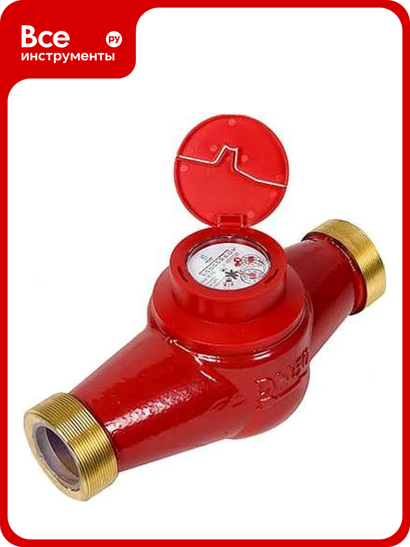 Счетчик воды декаст ВСКМ 90-50 декаст (13370) 72-50-01, со средним расходом воды