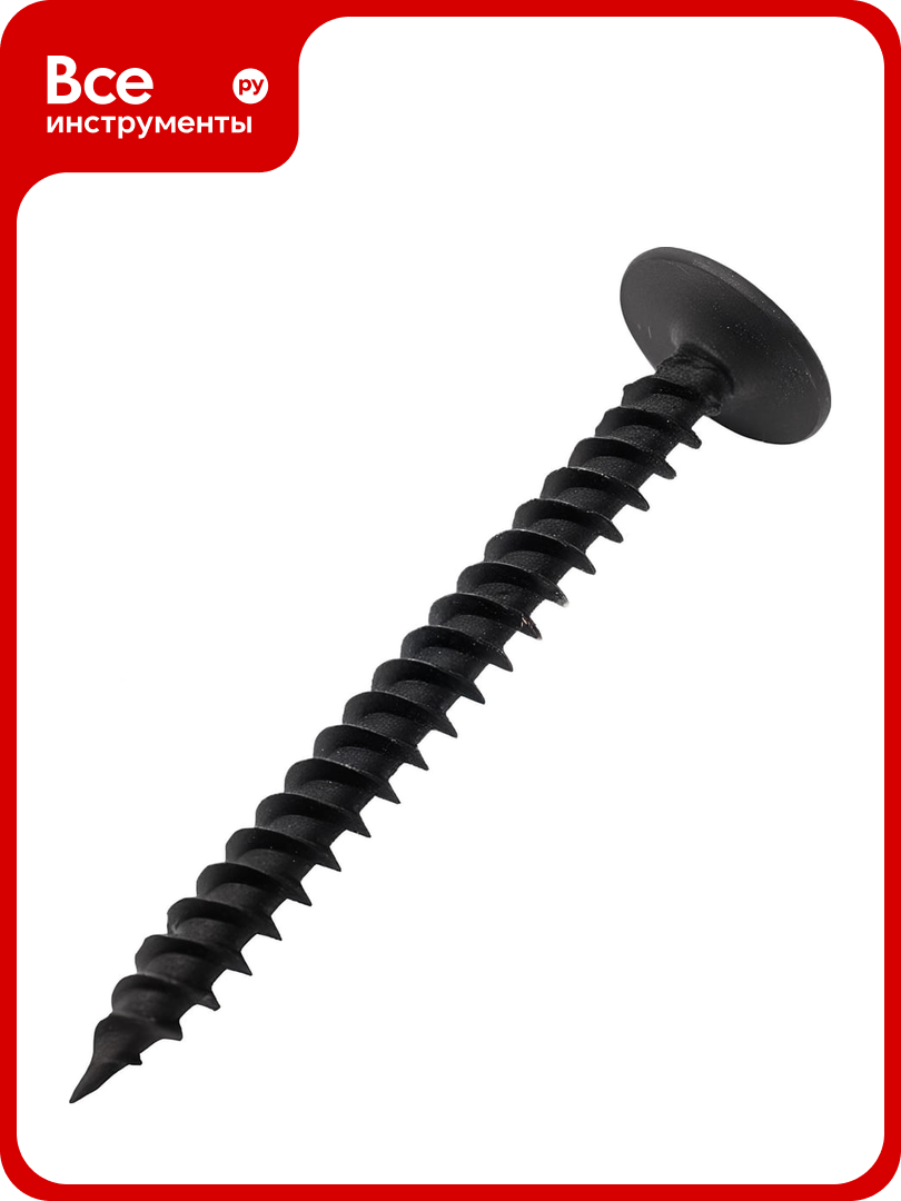 Саморез с прессшайбой Качественный крепеж 4.2х41, острый, черный, 90 шт. 0200276 КЧ
