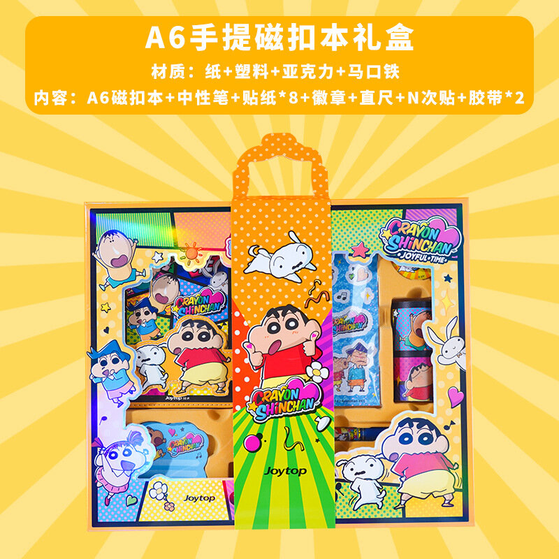 Набор канцелярских принадлежностей "Crayon Shin-chan", A6, ручная учетная книга