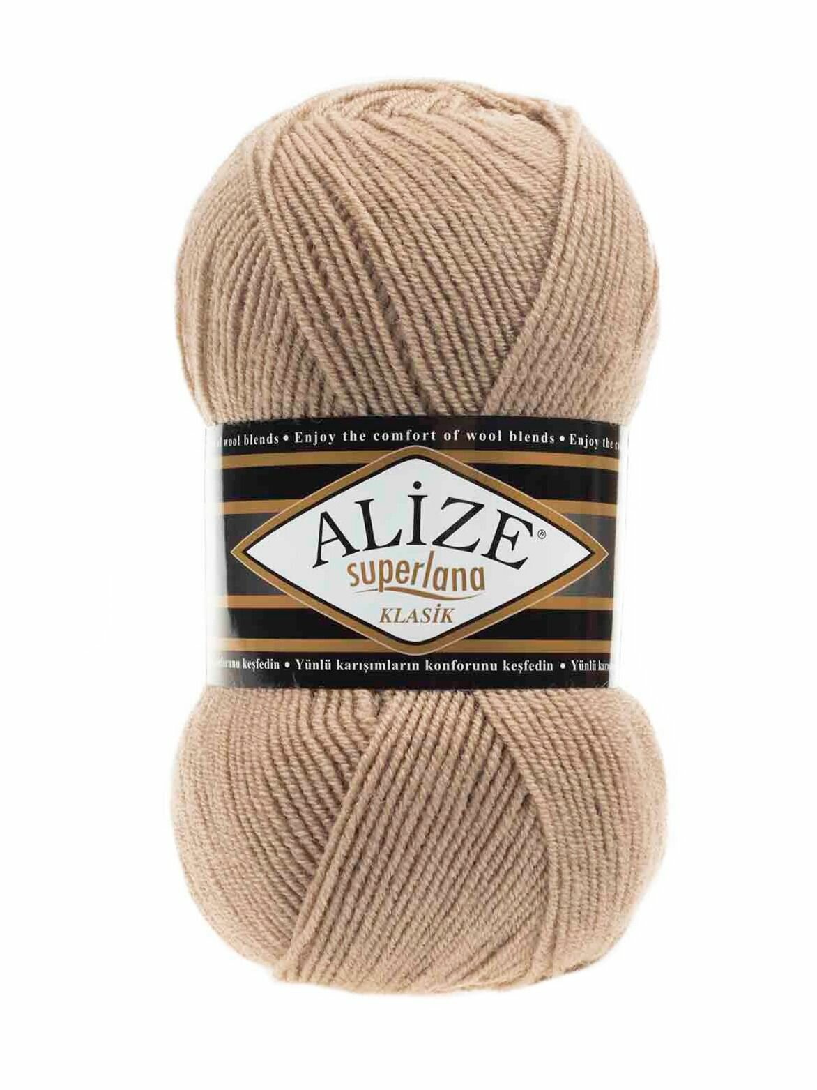 Пряжа Alize Superlana Klasik № 05, 25% шерсти, 75% акрила, 500гр.