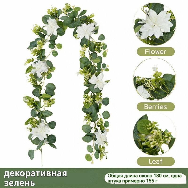 Украшение настольное интерьерное