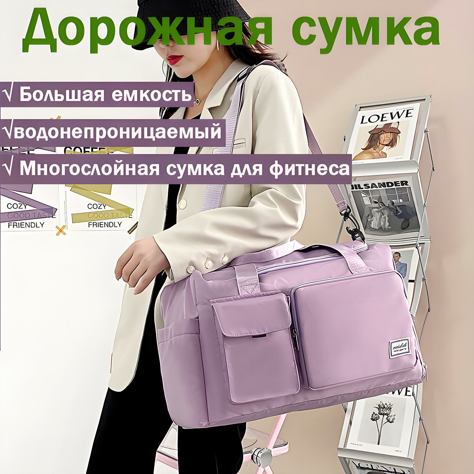 Сумка для фитнеса большой емкости, портативная водонепроницаемая дорожная сумка, спортивная вещевая сумка