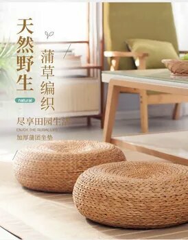 Пуф, Дерево, 50х50х17 см