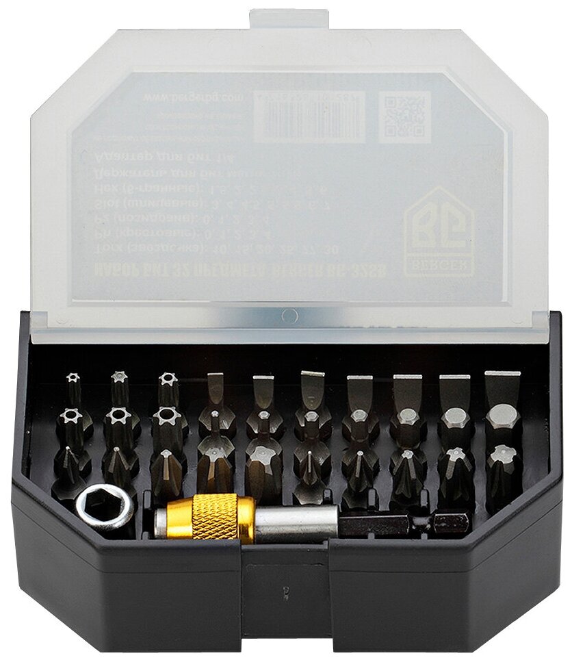 Набор БИТ BERGER 32 предмета BG-32SB