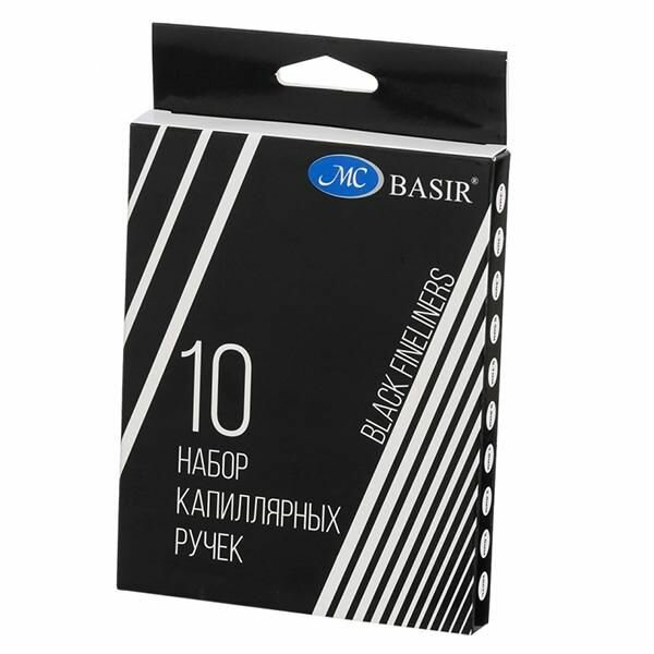 Набор капилярных ручек Basir 10 цветов, цвет черный, наконечники кисть