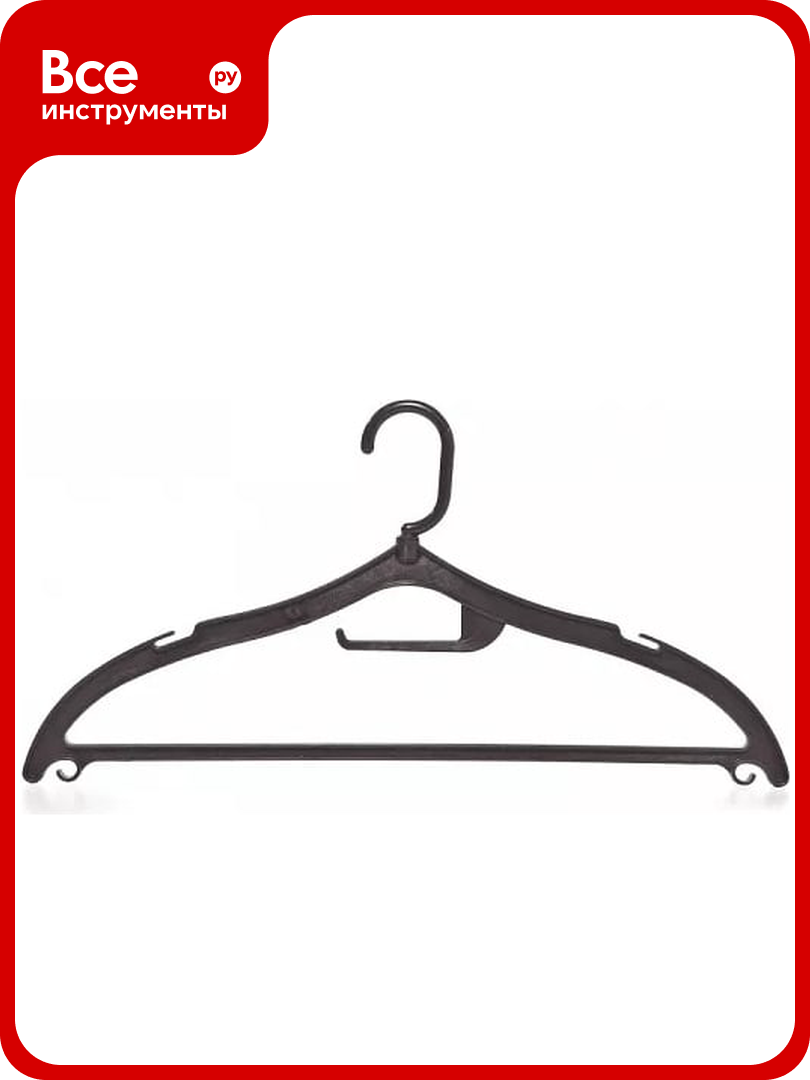 Вешалка Полимербыт 48-50 для брюк и юбок, З шт. 433220000, пластик