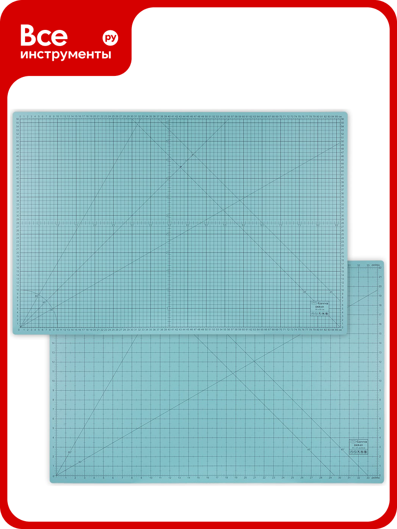 Мат для резки двусторонний (А1; 90х60 см; ПВХ) Gamma 638569, двусторонняя разметка в см