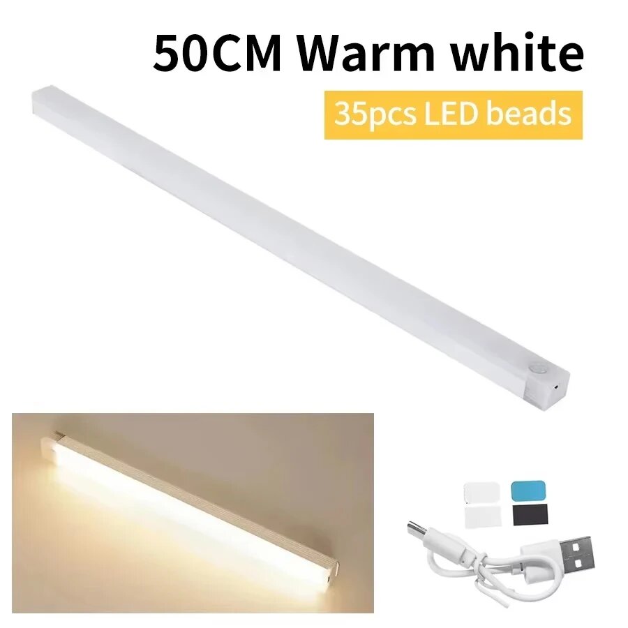 Светильник ATcomm Магнитный датчик движения 50cm warm white
