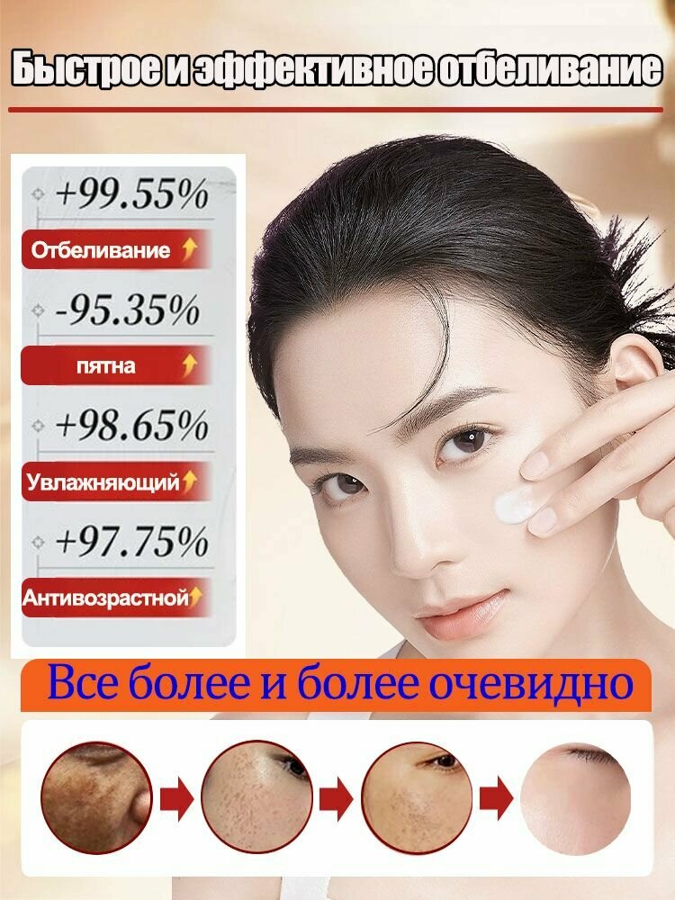Крем для ухода за кожей — фото 1