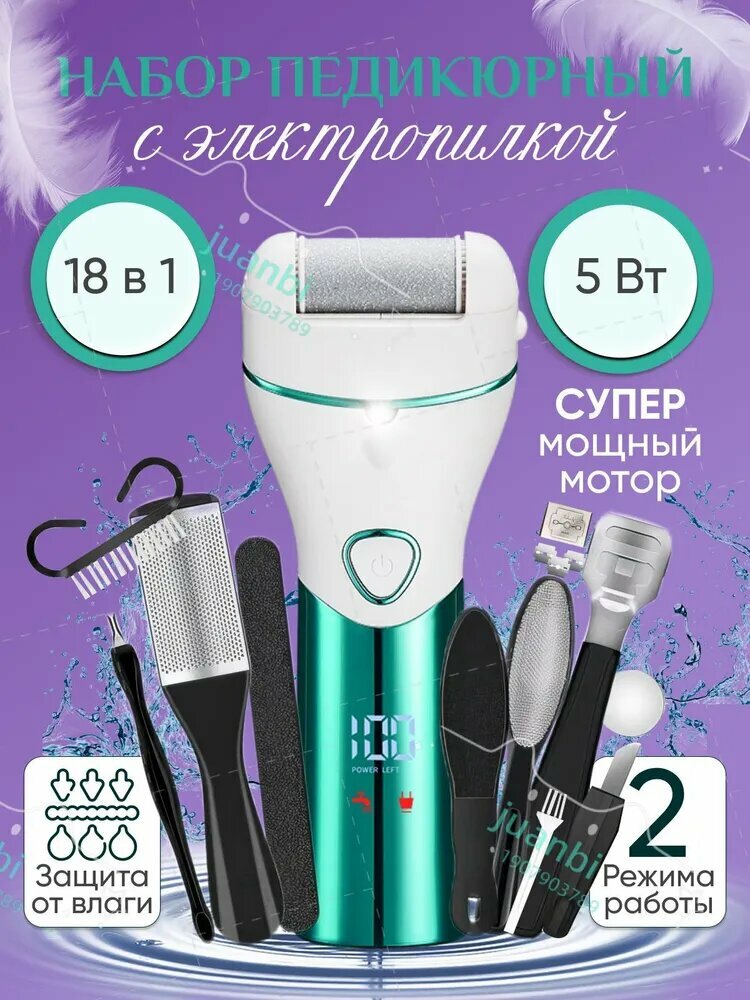 Xiaomi Роликовая пилка Электрическая роликовая пилка для пяток, педикюрный домашний аппарат для ног, пемза электрическая для пяток, беспроводная терка