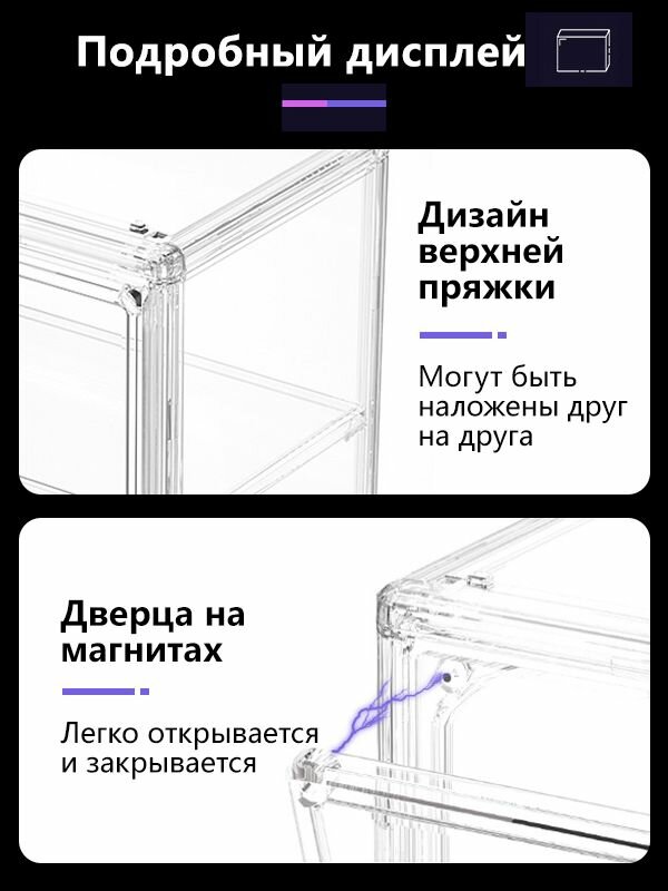 Витрина для фигурок — фото 1