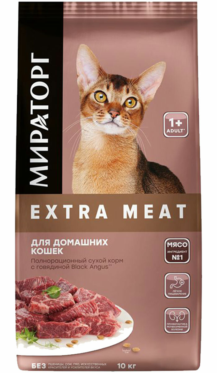 Корм сухой МИРАТОРГ EXTRA MEAT для взрослых кошек живущих дома с говядиной Black Angus 10 кг
