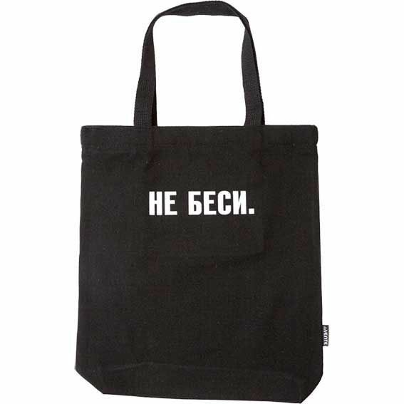 Сумка-шоппер deVENTE "Не беси", канвас, 34х43,5х8 см, расширение 8 см, на магнитной кнопке