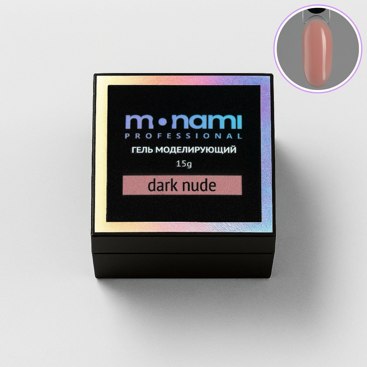 Гель для наращивания и укрепления Monami Gel Dark Nude 15 г средне-жидкий
