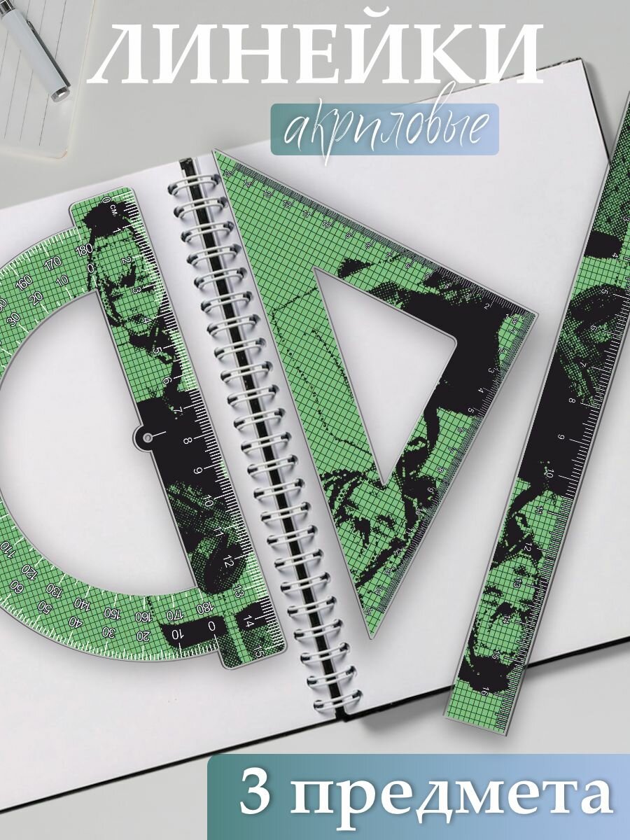 Набор линеек для школы эстетичная ретро девушка