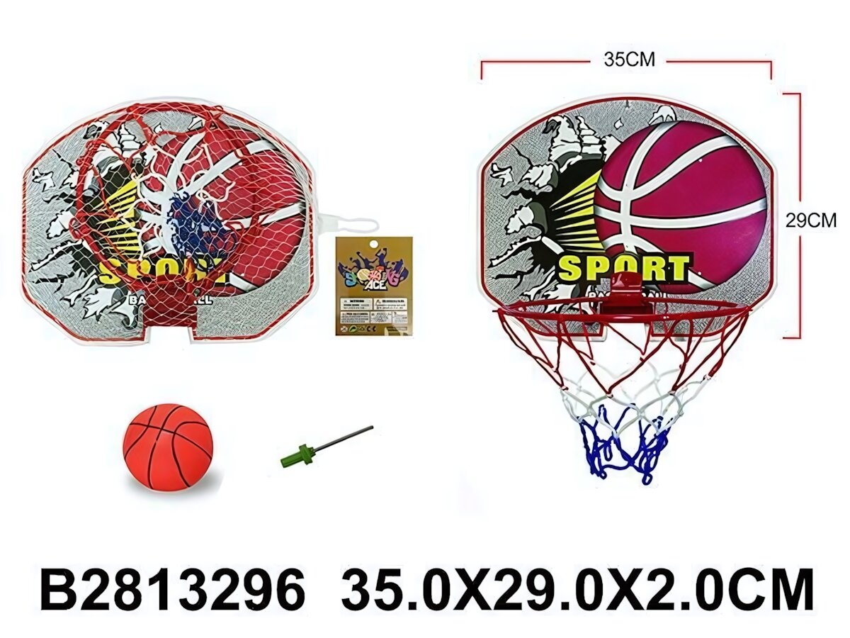 Кольцо баскетбольное с сеткой JYR999-20, 35х29см, для уличных тренировок